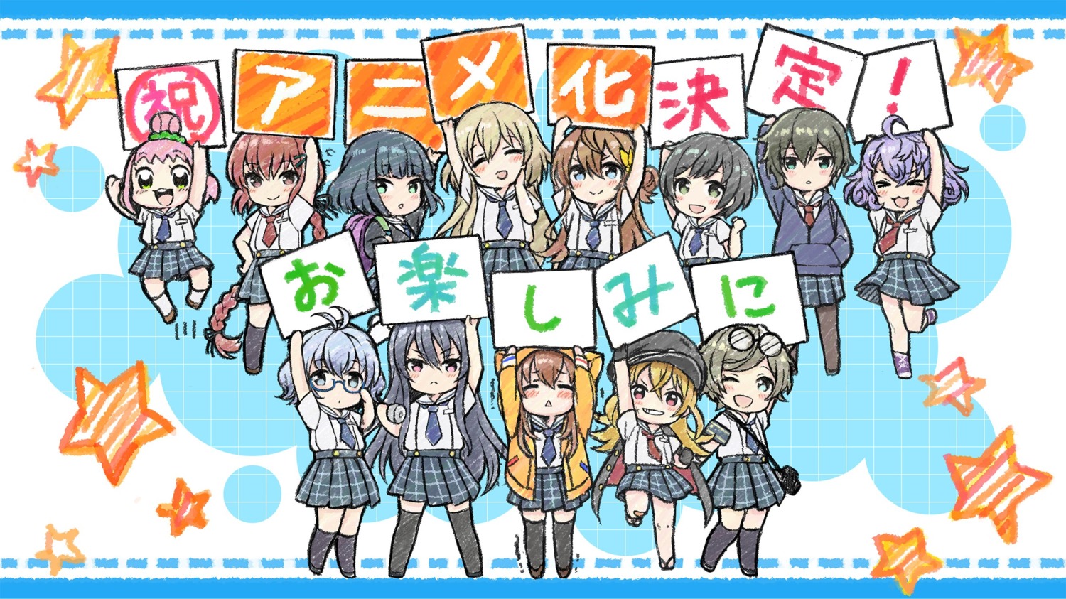 hachigatsu no cinderella nine arihara tsubasa asada aoi hase maria iwaki yoshimi kawakita tomoe ...